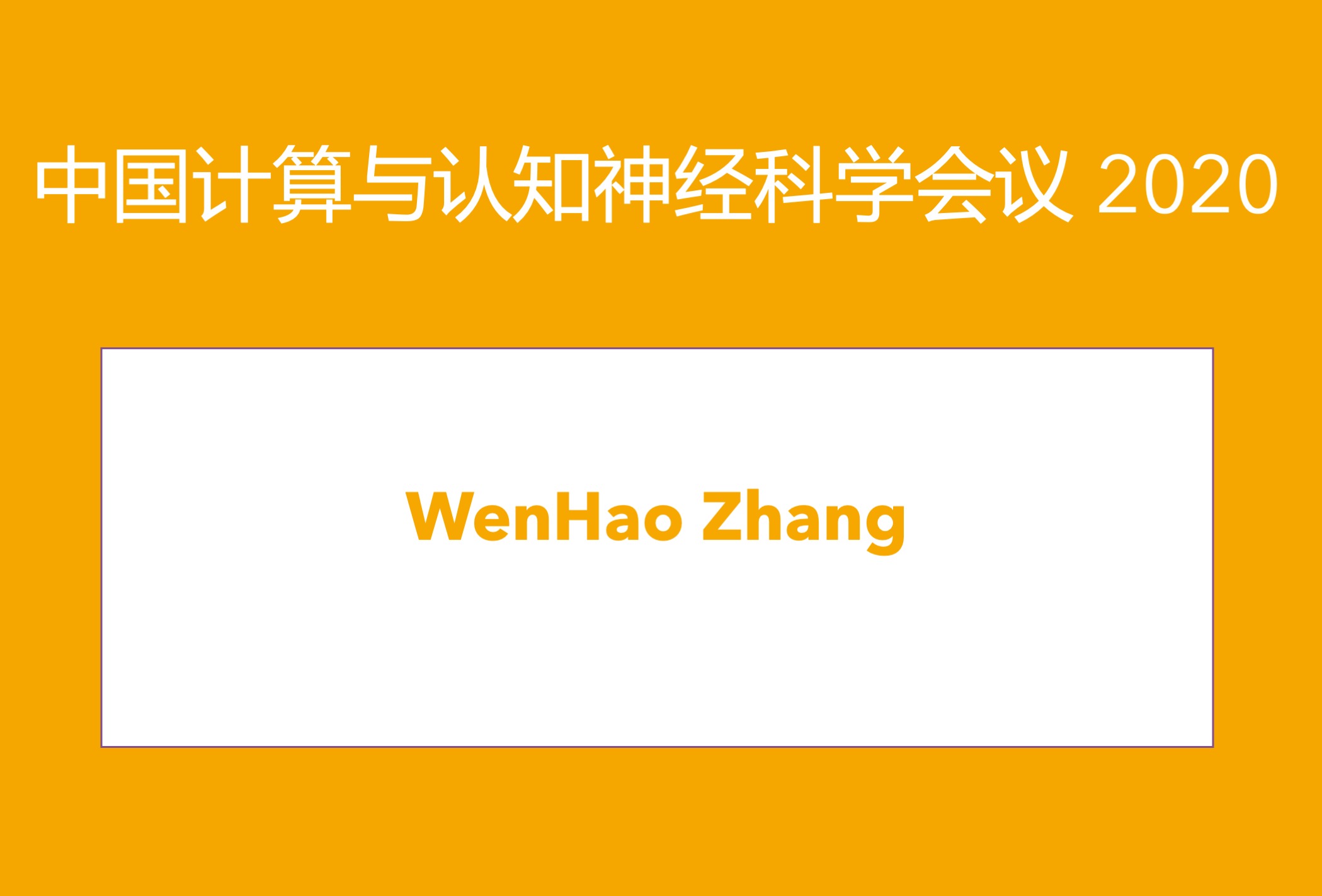 A normative theory of how neural circuits perform causal inference in ...