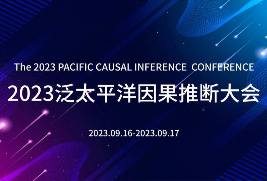 Reweighting the RCT for Generalization: Finite Sample Error and ...